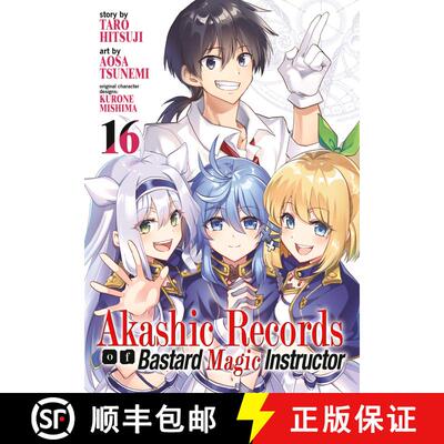 【3-4周达】Akashic Records of Bastard Magic Instructor Vol. 16 [9781638588238]