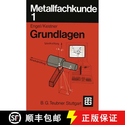 【3-4周达】Metallfachkunde 1: Grundlagen (2., neubearb. Auflage 1990) (2., neubearb. Auflage 1990) (2... [9783519167051]