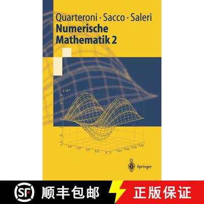 【3-4周达】Numerische Mathematik 2 [9783540436164]