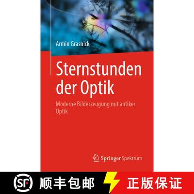 【3-4周达】Sternstunden Der Optik: Moderne Bildverarbeitung Mit Antiker Optik [9783662710746]