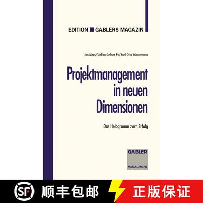 【3-4周达】Projektmanagement in neuen Dimensionen : Das Helogramm zum Erfolg (2. Auflage 1995) [9783409287265]