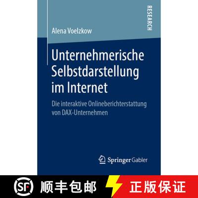 【3-4周达】Unternehmerische Selbstdarstellung im Internet : Die interaktive Onlineberichterstattung v... [9783658259600]