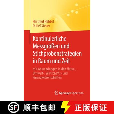【3-4周达】Kontinuierliche Messgrößen und Stichprobenstrategien in Raum und Zeit : mit Anwendungen ... [9783662656372]