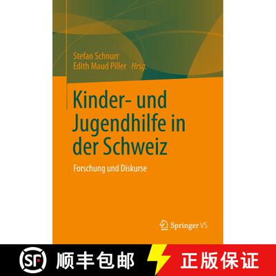 【3-4周达】Kinder- und Jugendhilfe in der Schweiz : Forschung und Diskurse [9783531184593]