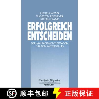 【3-4周达】Erfolgreich Entscheiden: Der Managementleitfaden für den Mittelstand (Softcover reprint o... [9783322844354]