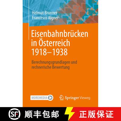【3-4周达】Eisenbahnbrücken in Österreich 1918-1938: Berechnungsgrundlagen und rechnerische Bewertung [9783658359539]