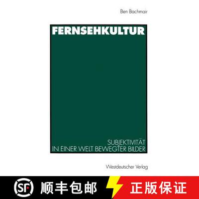 【3-4周达】Fernsehkultur: Subjektivität in einer Welt bewegter Bilder [9783531128764]