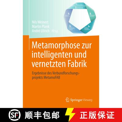 【3-4周达】精装 Metamorphose zur intelligenten und vernetzten Fabrik: Ergebnisse des Verbundforschung... [9783662543160]