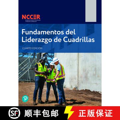 【3-4周达】Fundamentos del Liderazgo de Cuadrillas [9780138278847]