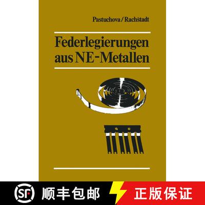 【3-4周达】Federlegierungen aus NE-Metallen : Übersetzung aus dem Russischen [9783709195291]