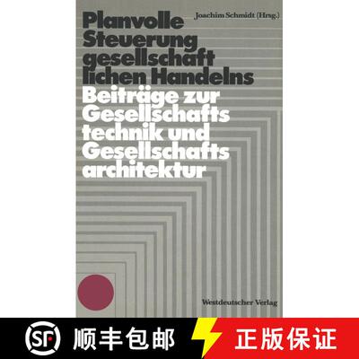 【3-4周达】Planvolle Steuerung gesellschaftlichen Handelns : Grundlegende Beiträge zur Gesellschafts... [9783531112824]
