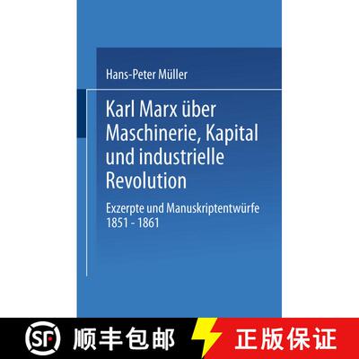 【3-4周达】Karl Marx UEber Maschinerie, Kapital Und Industrielle Revolution: Exzerpte Und Manuskripte... [9783531119151]