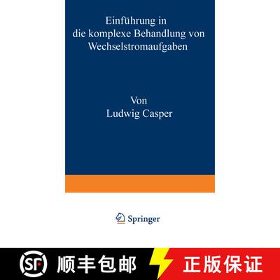 【3-4周达】Einführung in die komplexe Behandlung von Wechselstromaufgaben [9783642900648]