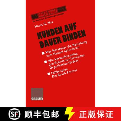【3-4周达】Kunden auf Dauer Binden: Wie Hersteller die Beziehung zum Handel optimieren [9783409194150]