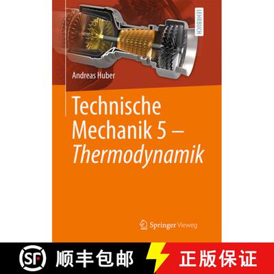 【3-4周达】Technische Mechanik 5 - Thermodynamik [9783662707838]