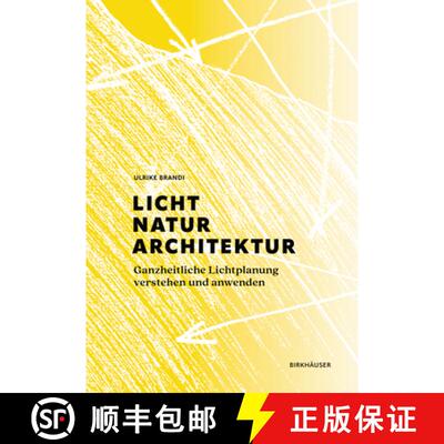 【3-4周达】精装 Licht, Natur, Architektur – Ganzheitliche Lichtplanung verstehen und anwenden [9783035624083]