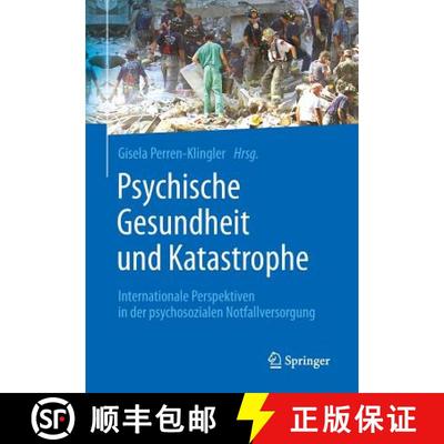 【3-4周达】Psychische Gesundheit und Katastrophe : Internationale Perspektiven in der psychosozialen ... [9783662455944]