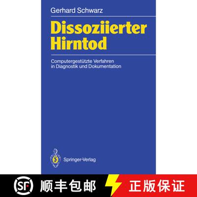 【3-4周达】Dissoziierter Hirntod : Computergestützte Verfahren in Diagnostik und Dokumentation [9783540512806]