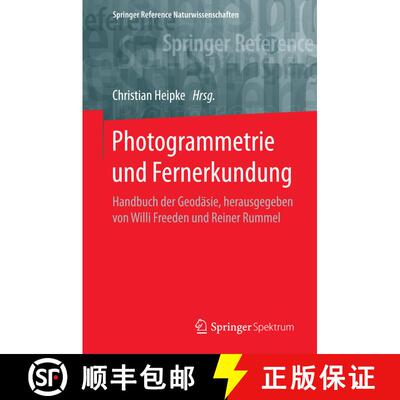 【3-4周达】Photogrammetrie und Fernerkundung: Handbuch der Geodäsie, herausgegeben von Willi Freeden... [9783662470930]