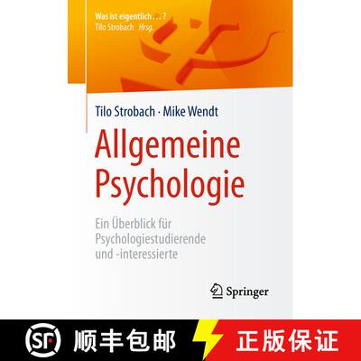 【3-4周达】Allgemeine Psychologie: Ein Überblick für Psychologiestudierende und -interessierte [9783662575697]