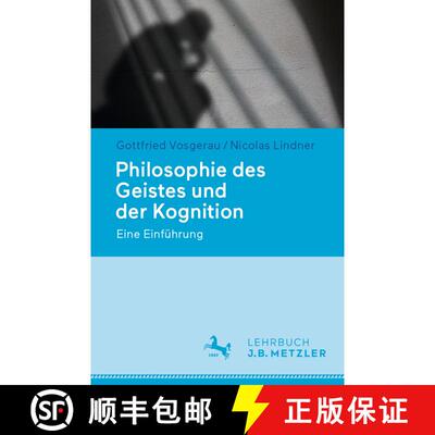 【3-4周达】Philosophie des Geistes und der Kognition: Eine Einführung (1. Aufl. 2022, zweifarbig) [9783476045669]