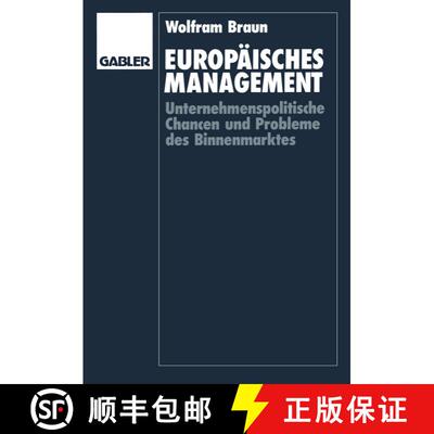 【3-4周达】Europäisches Management : Unternehmenspolitische Chancen und Probleme des Binnenmarktes [9783409132084]