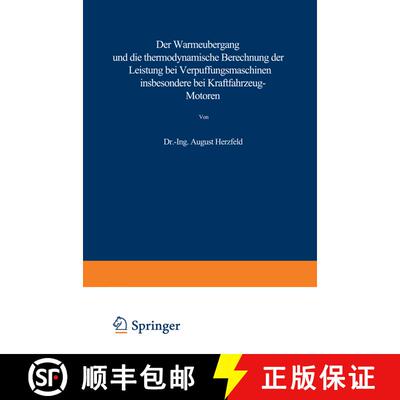 【3-4周达】Der Wärmeübergang und die thermodynamische Berechnung der Leistung bei Verpuffungsmaschi... [9783642898402]