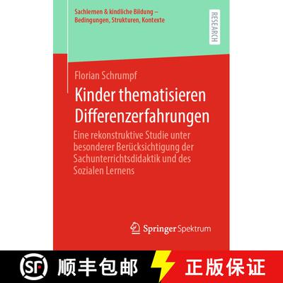 【3-4周达】Kinder thematisieren Differenzerfahrungen: Eine rekonstruktive Studie unter besonderer Ber... [9783658396503]