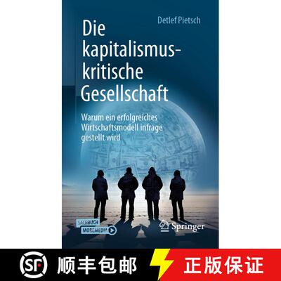 【3-4周达】Die kapitalismuskritische Gesellschaft: Warum ein erfolgreiches Wirtschaftsmodell infrage ... [9783658494353]