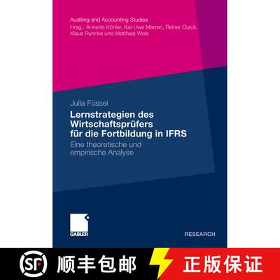 【3-4周达】Lernstrategien des Wirtschaftsprüfers für die Fortbildung in IFRS : Eine theoretische un... [9783834923547]