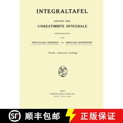 【3-4周达】Integraltafel : Erster Teil Unbestimmte Integrale (5. Auflage 1975) [9783211812990]