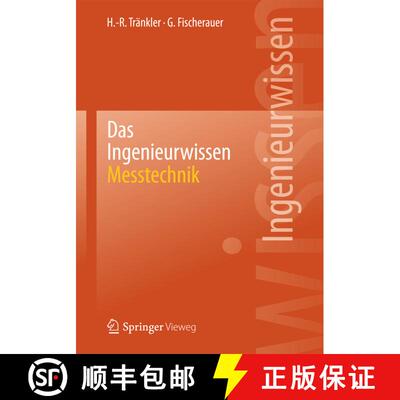 【3-4周达】Das Ingenieurwissen: Messtechnik [9783662440292]