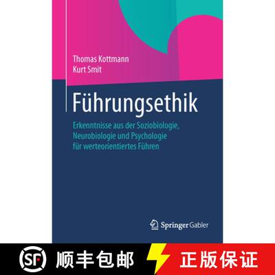 【3-4周达】精装 Führungsethik : Erkenntnisse aus der Soziobiologie, Neurobiologie und Psychologie f... [9783658067328]