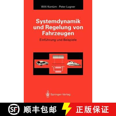 【3-4周达】Systemdynamik und Regelung von Fahrzeugen : Einführung und Beispiele [9783642476259]