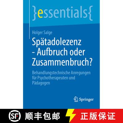 【3-4周达】Spätadolezenz - Aufbruch oder Zusammenbruch?: Behandlungstechnische Anregungen für Psych... [9783662727669]