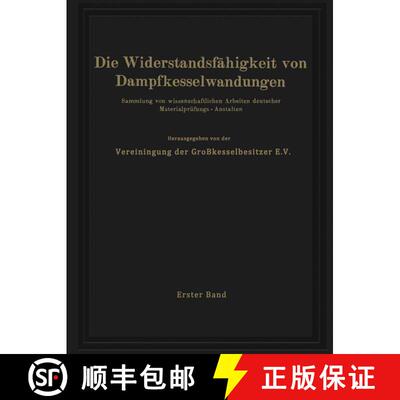 【3-4周达】Die Widerstandsfähigkeit von Dampfkesselwandungen : Sammlung von wissenschaftlichen Arbei... [9783642906091]