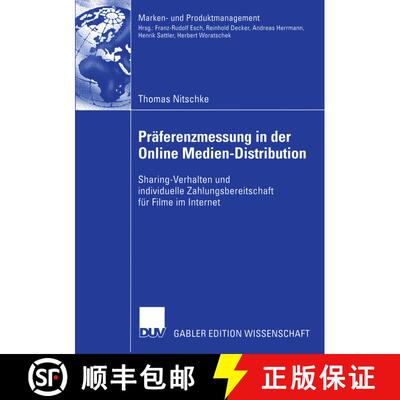 【3-4周达】Präferenzmessung in der Online Medien-Distribution : Sharing-Verhalten und individuelle Z... [9783824482986]