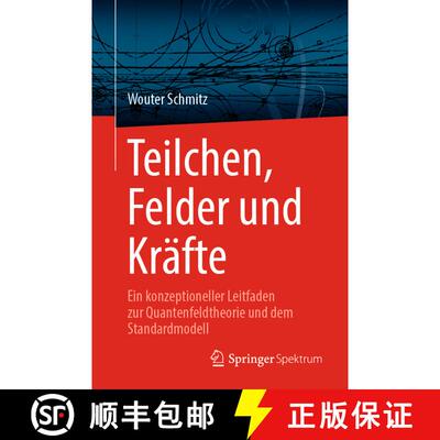 【3-4周达】Teilchen, Felder und Kräfte: Ein konzeptioneller Leitfaden zur Quantenfeldtheorie und dem... [9783031462795]