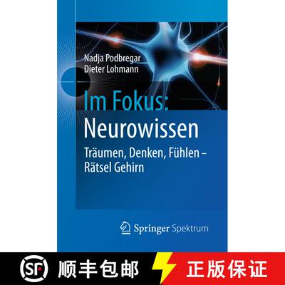 【3-4周达】Im Fokus: Neurowissen: Träumen, Denken, Fühlen - Rätsel Gehirn [9783642243325]