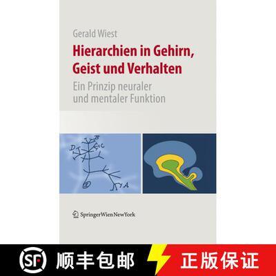 【3-4周达】精装 Hierarchien in Gehirn, Geist und Verhalten: Ein Prinzip neuraler und mentaler Funktion [9783211991329]