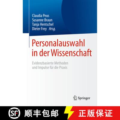 【3-4周达】Personalauswahl in der Wissenschaft: Evidenzbasierte Methoden und Impulse für die Praxis ... [9783662481110]