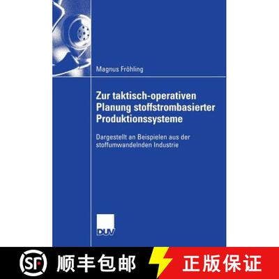 【3-4周达】Zur taktisch-operativen Planung stoffstrombasierter Produktionssysteme : Dargestellt an Be... [9783835004498]
