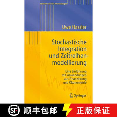 【3-4周达】Stochastische Integration und Zeitreihenmodellierung : Eine Einführung mit Anwendungen au... [9783540735670]