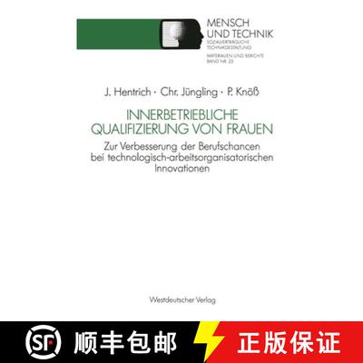 【3-4周达】Innerbetriebliche Qualifizierung von Frauen : Zur Verbesserung der Berufschancen bei techn... [9783531122854]