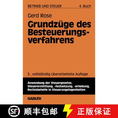 【3-4周达】Grundzüge des Besteuerungsverfahrens (3., vollst. überarb. Auflage 1995) [9783409508445]