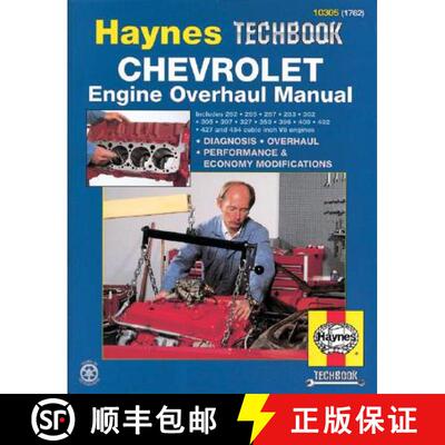 【3-4周达】Haynes Chevrolet Engine Overhaul Manual [9781850107620]