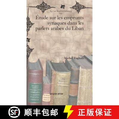 【3-4周达】Etude sur les emprunts syriaques dans les parlers arabes du Liban [9781617192036]