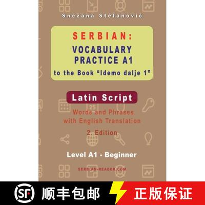 【3-4周达】Serbian Vocabulary Practice A1 to the Book 'Idemo dalje 1' - Latin Script: Textbook with W... [9783903517066]