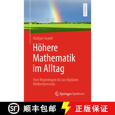 【3-4周达】Höhere Mathematik im Alltag : Vom Regenbogen bis zur digitalen Bildkompression (1. Aufl. ... [9783662640487]