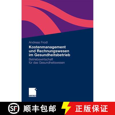 【3-4周达】Kostenmanagement und Rechnungswesen im Gesundheitsbetrieb: Betriebswirtschaft für das Ges... [9783834926036]